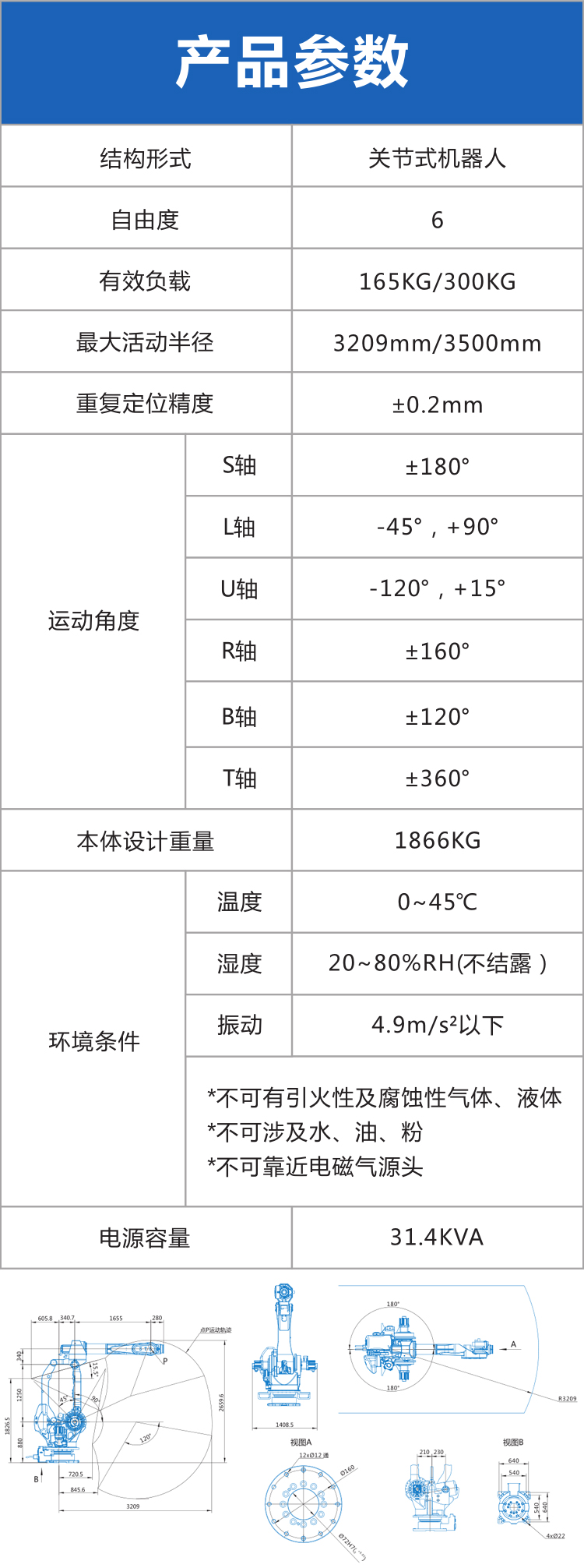 SRD系列SRD300-3200 SRD165-3500 - 浙江冲之家精密机械有限公司